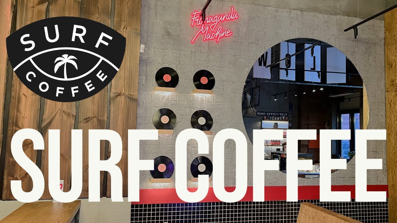 Surf coffee/наконец-то дошли! - YouTube