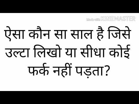 Mathematics challenges riddles in Hindi can you solve this challenges ...