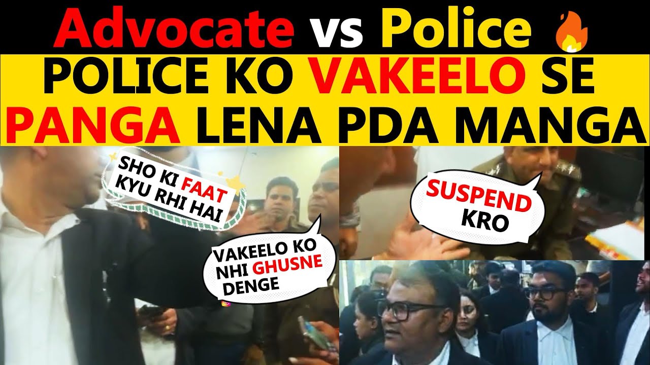 ADVOCATE VS POLICE 🔥IN SAGARPUR POLICE STATION | Power of Advocate ...