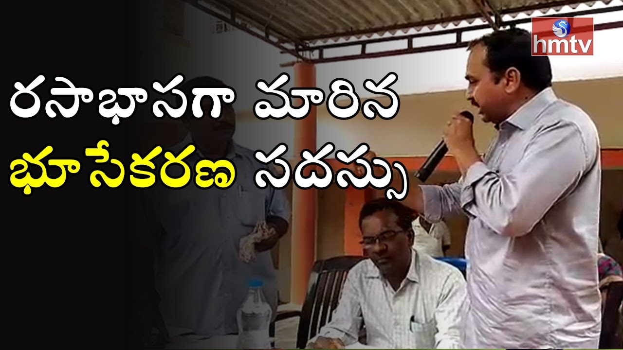 Fight Between YCP MLA Alla Rama Krishna Reddy and CRDA Officers | HMTV ...