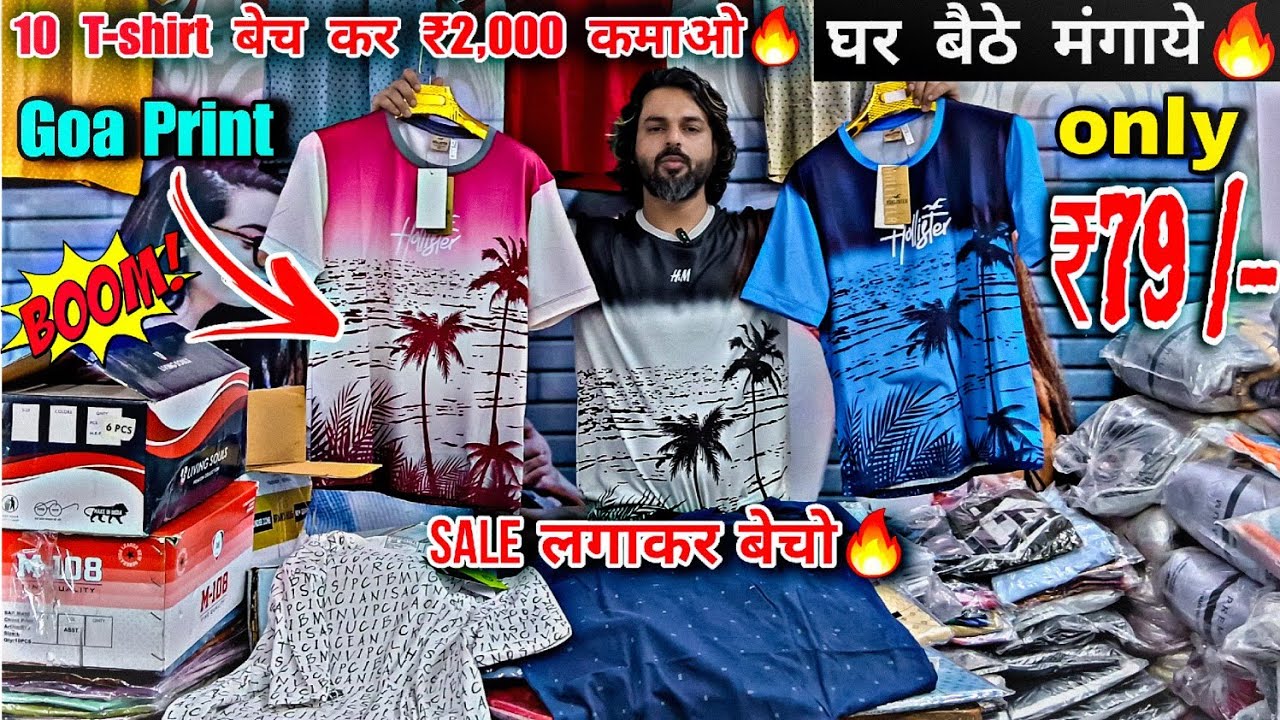 GOA Printed T-shirt खरीदे सबसे सस्ते दाम में 🔥🔥 t-shirt manufacturer in ...