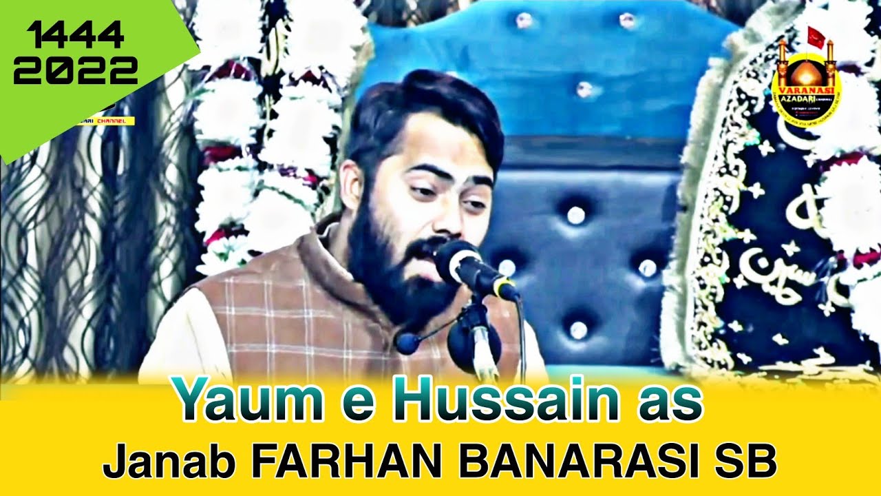 यौम ए हुसैन (अ) | JANAB FARHAN BANARASI SB | DARGAHE FATMAN BANARAS ...