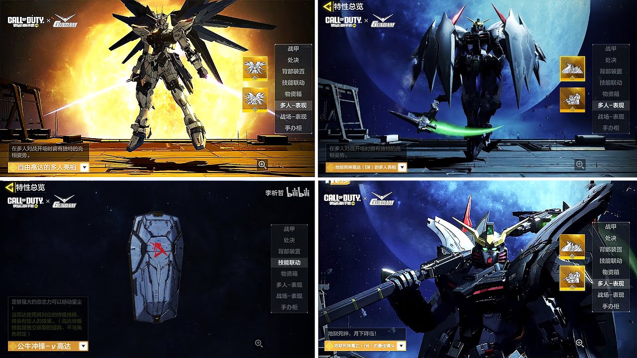 All Gundam Characters Lobby & Features CODM - Finisher Move, Loot box ...