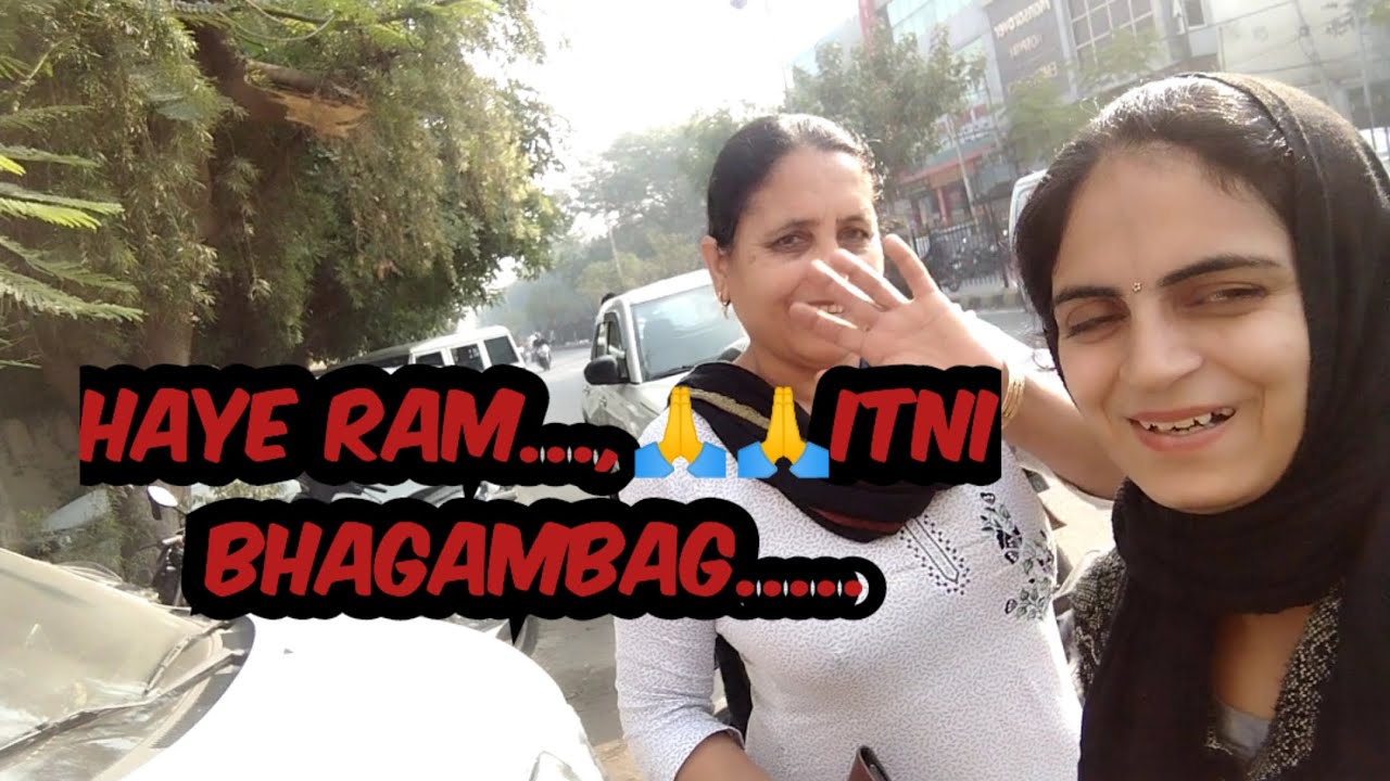 Haye Ram 🙏🙏🙏 itni bhagambag... ||Smarth Nehra vlogs||@THEROTT - YouTube