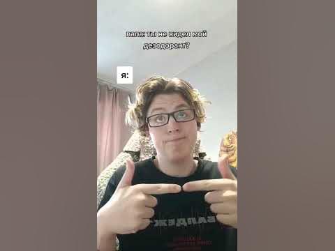 Семён нивея мен - YouTube