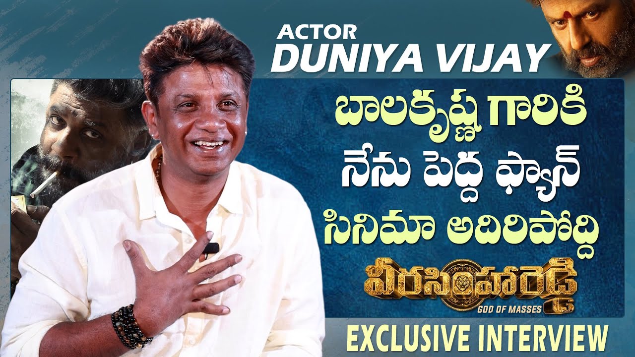 Duniya Vijay Rajinikanth