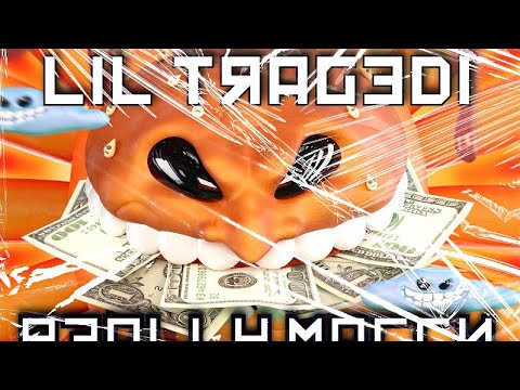 LIL TRAGEDi - SWANG ON 4’z [OFFICIAL AUDIO] #ReallyMaccnTheMetroplex ...