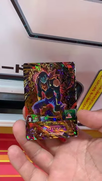 DBHS URダブル排出！ - YouTube