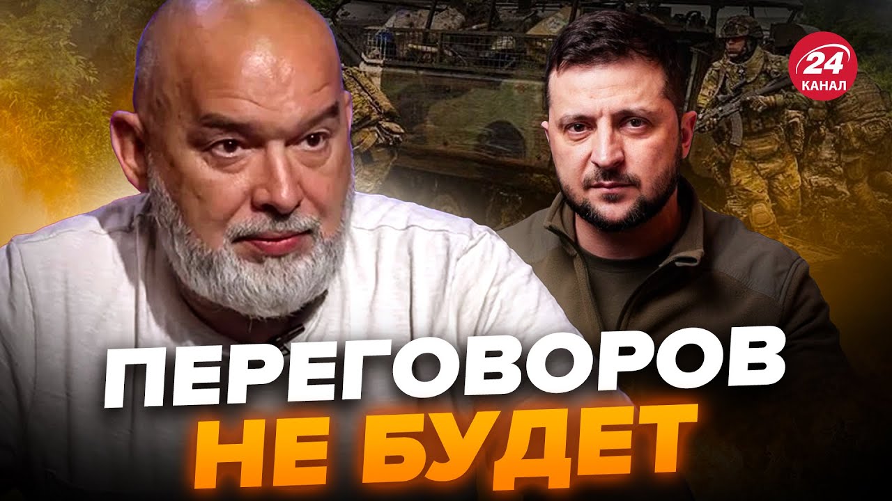 ШЕЙТЕЛЬМАН: Есть ДВА сценария окончания войны / Зеленский занял ЖЁСТКУЮ ...