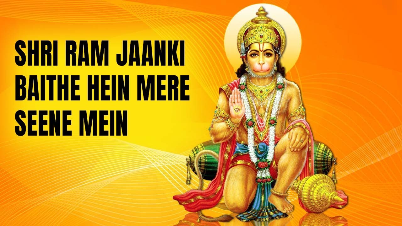 Shri Ram Jaanki Baithe Hein Mere Seene Mein - YouTube