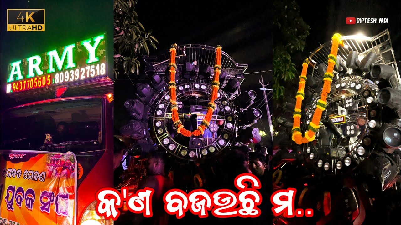 Dj Army Mix New Round Setup 2023 || power full laser and light setup ...