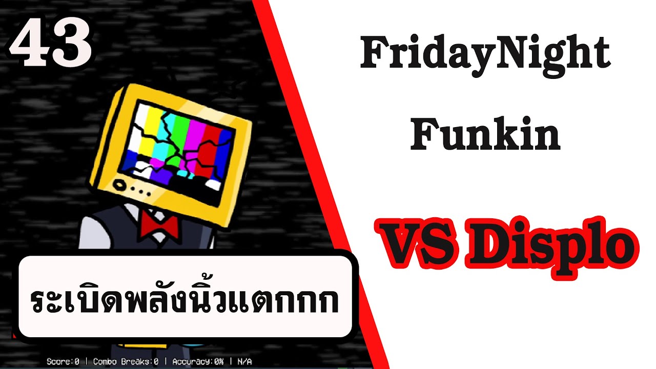 FridayNight Funkin (INSANE) Vs Displo Mod รัวเกินไปแล้วว ตอนที่ 43 ...