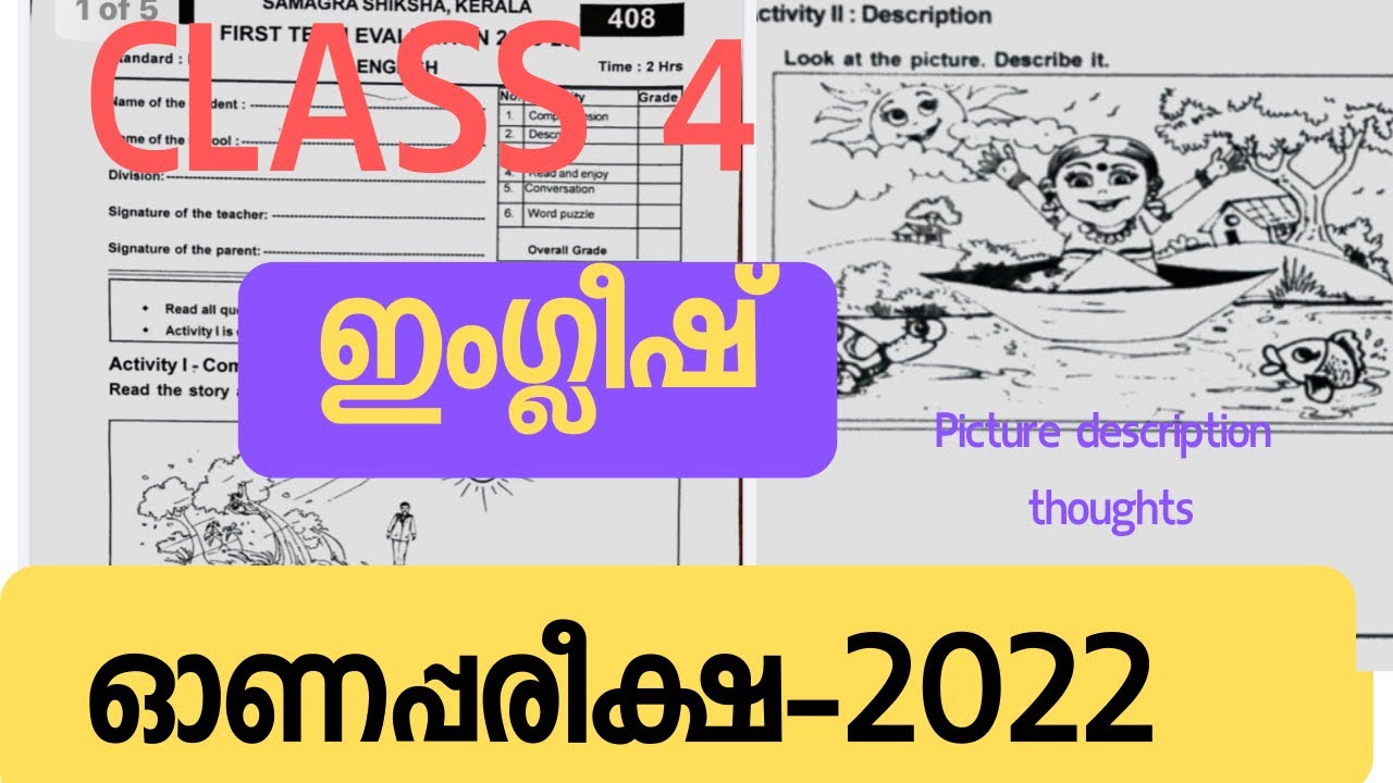 CLASS 4 QUESTION PAPER ENGLISH ONAM HALF YEARLY EXAM 2022ANSWERS - YouTube