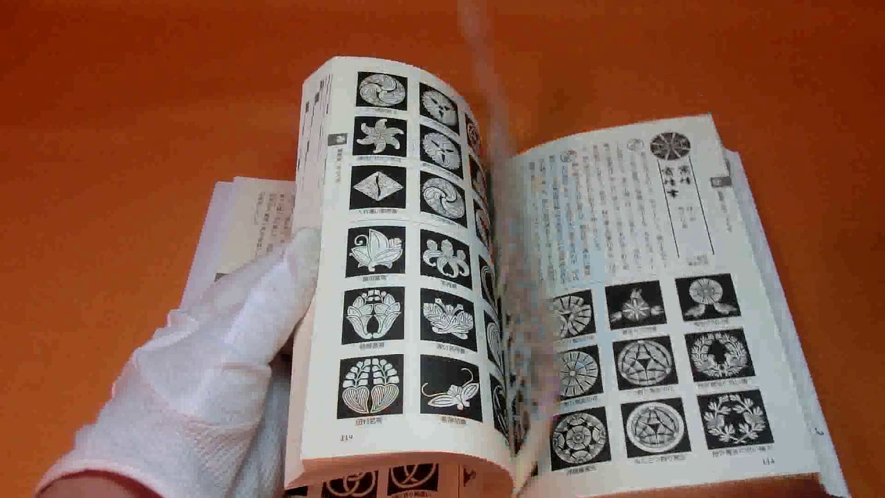 All of MON (Japanese Traditional Emblem) book monsho mondokoro kamon ...
