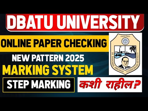 DBATU University New Pattern Paper checking |Step Marking🪜|DBATU paper ...