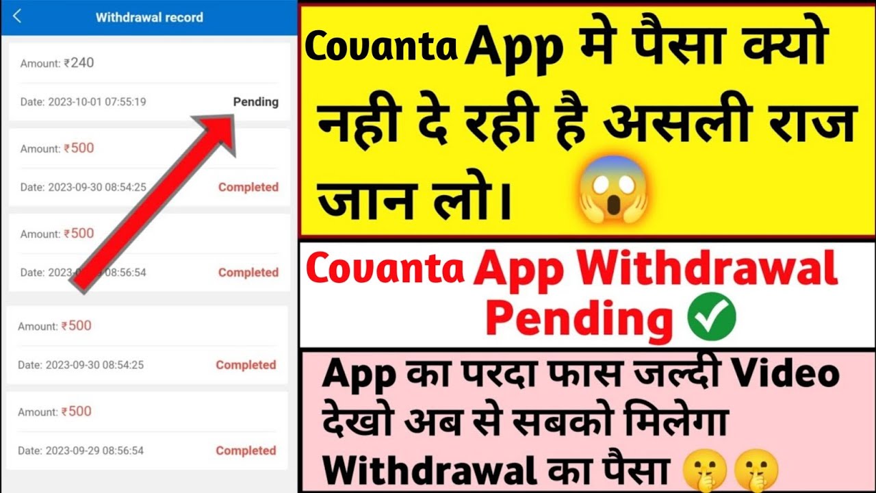 Covanta app withdrawal problem | Covanta app payment proof | Covanta app withdrawal pending ...