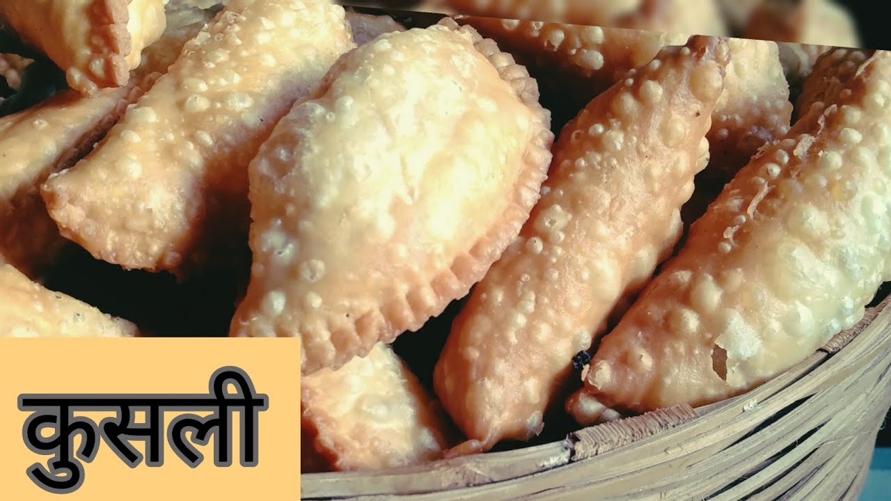 मावा वाली गुझिया छत्तीसगढ़ी कुसली बनाये दीपावली होलीChhattisgarh Kusli ...