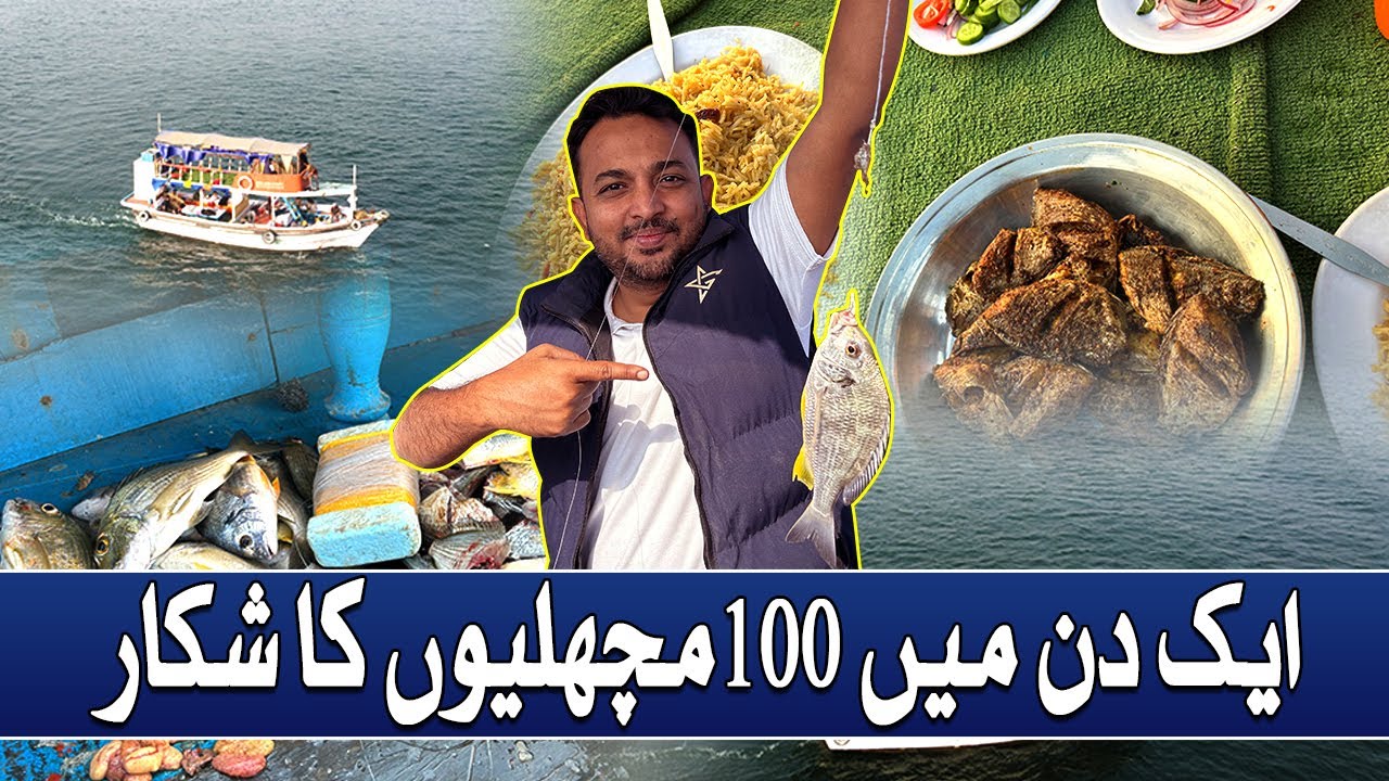 Deep Sea Mein Aik Din Mein150 Fishes Catch Krli | Pakistan Kay Sath ...