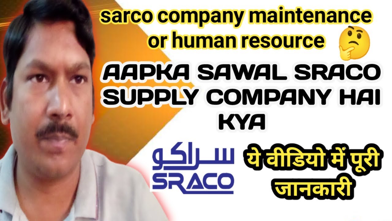 Sraco company Saudi Arabia💥Sraco company supply hai kya???🤔🤔 - YouTube
