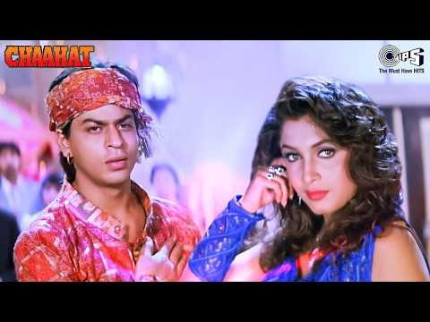 Dil Ki Tanhai Ko Awaz Bana Lete Hain -Lyrical | Sharukh Khan | Kumar Sanu | Chaahat | Hindi Song