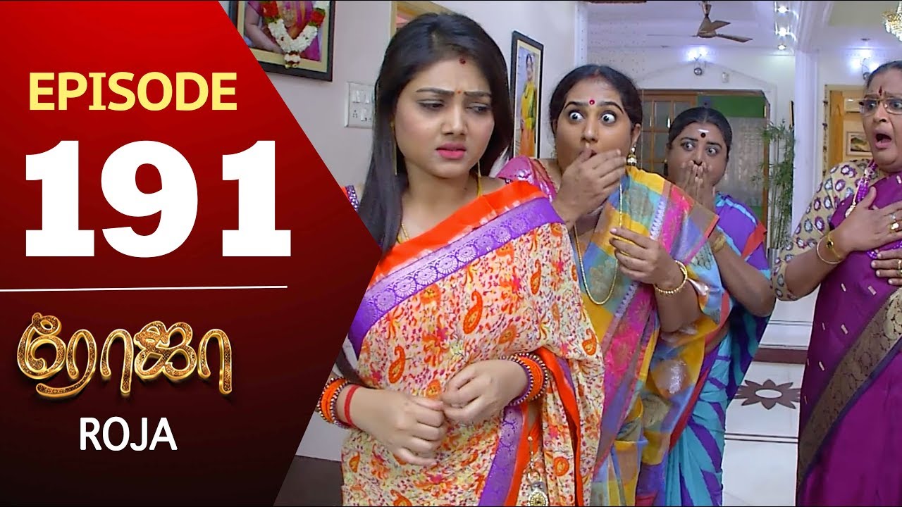 ROJA Serial | Episode 191 | Priyanka | SibbuSuryan | SunTV Serial ...