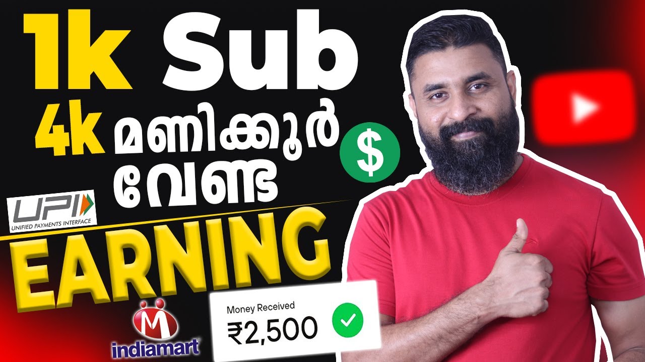 🤑Earn ₹15000 / Month With IndiaMART Affiliate Program / Monetize your ...