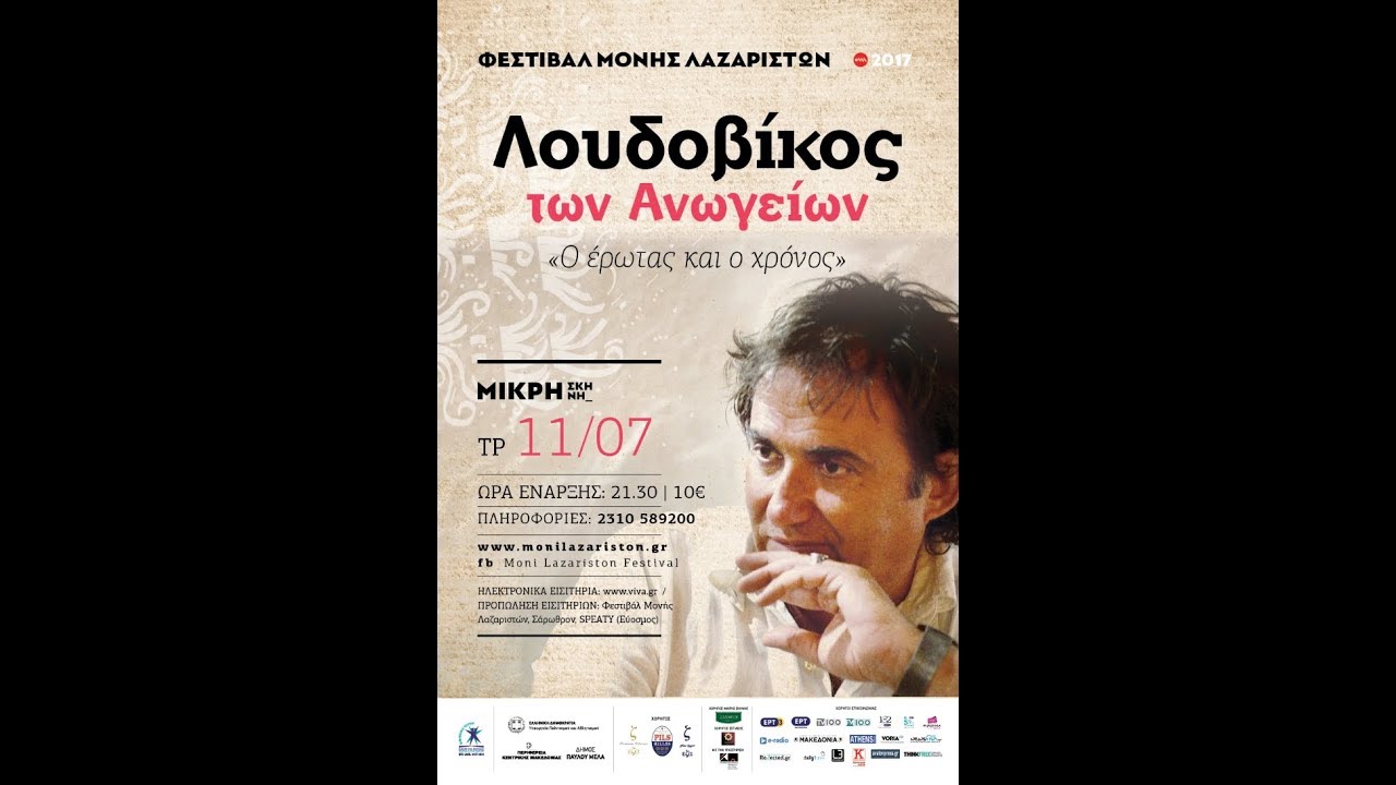 Ο ήλιος βασιλεύει με σημάδι ( Μάνα και γιος ) Παραδοσιακό - Αλίκη ...