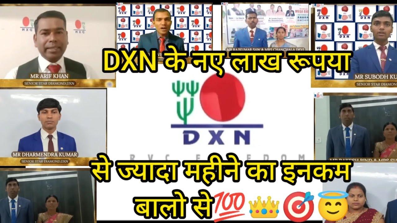 DXN RVC freedom day new Milionire #DXN #RVC के नए लाख रूपया से ज्यादा ...