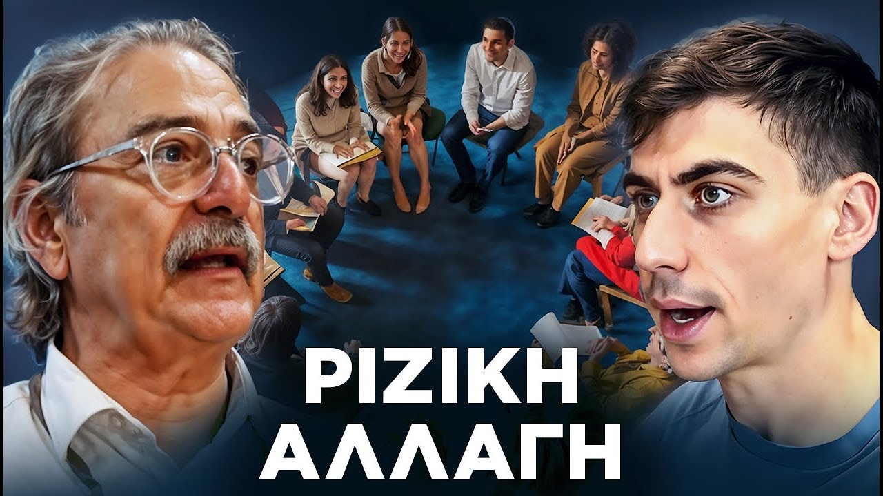 Δημοκρατικός Διάλογος για την Παιδεία - YouTube