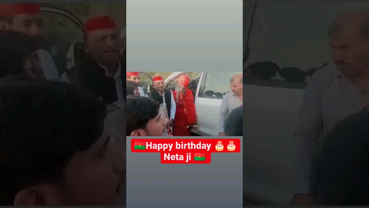 happy birthday neta ji akhilesh yadav #akhileshyadav #dimpleyadav # ...