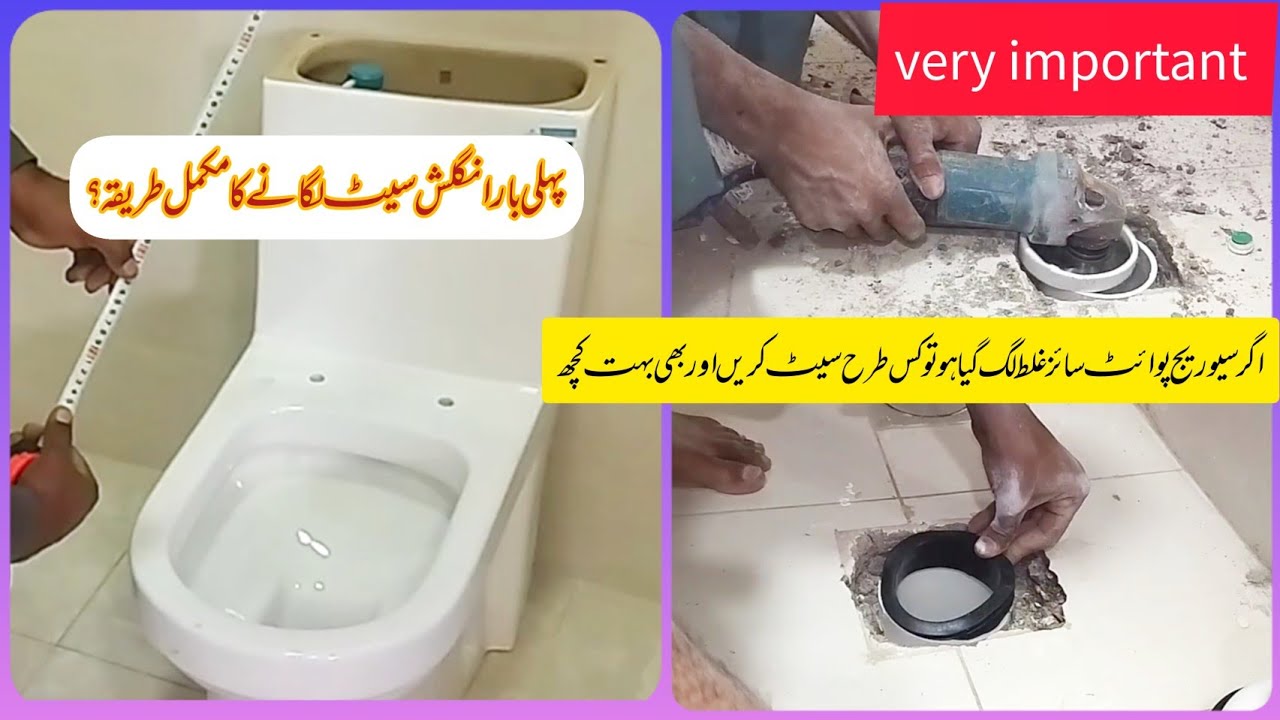 English wc installation! complete method of toilet seat size with ...