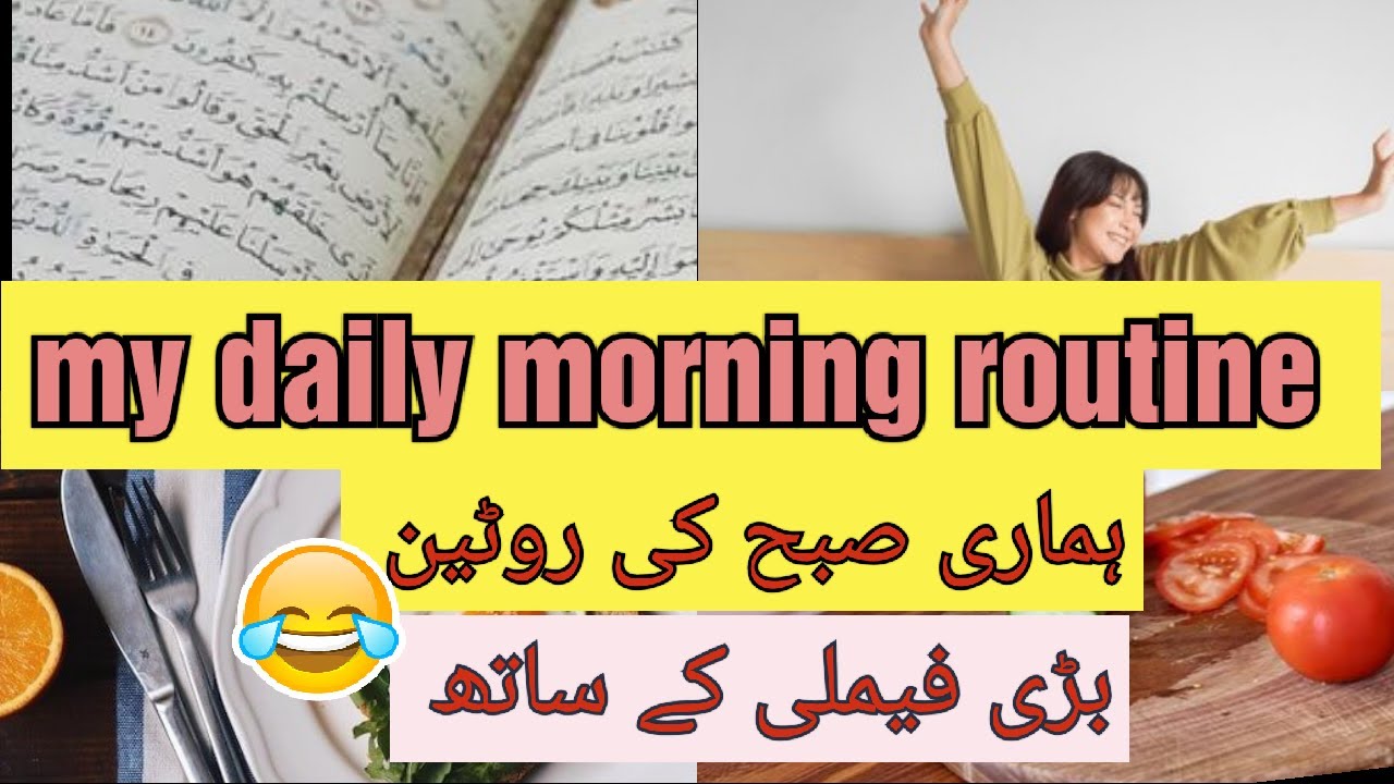 morning daily routine|morning daily vlog|morning daily habits - YouTube