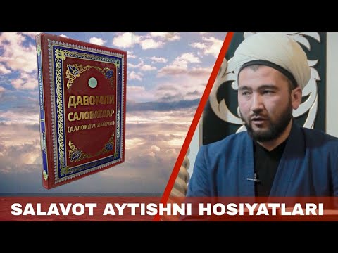 SALAVOT AYTISHNING FAZILATI  ABU MUXTOR MAHMUD JALOLIY  2021 YIL
