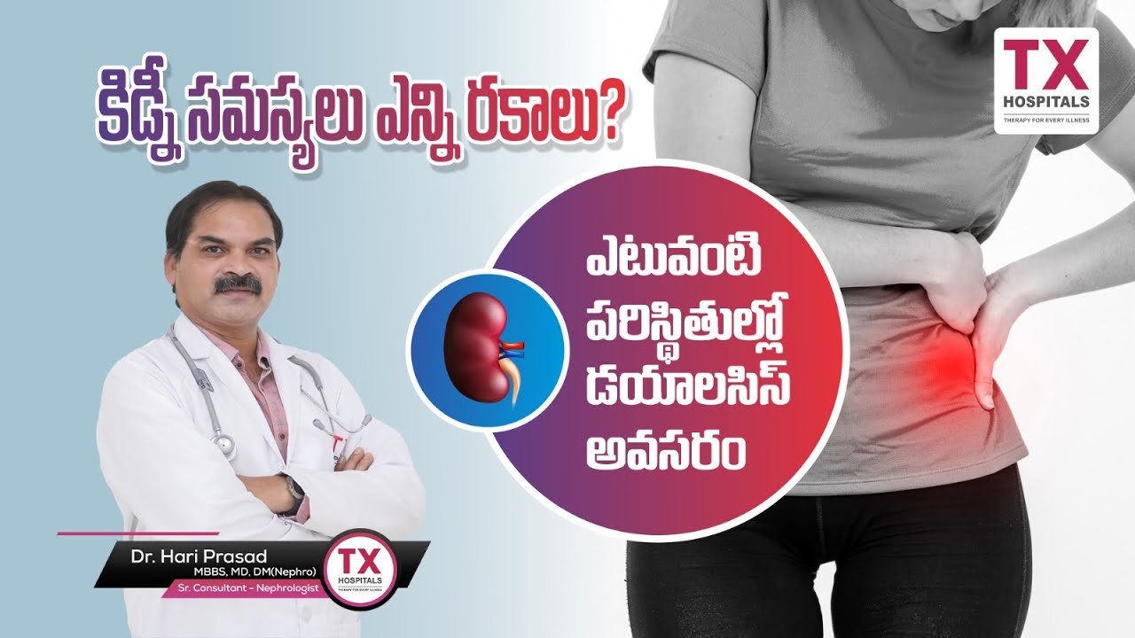 Chronic Kidney Disease, Types of Kidney diseases and Treatment || Dr ...