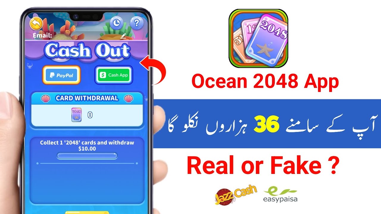 Ocean 2048 App Real or Fake | Fun Jade App Se Pasie kaise nikale | Fun ...