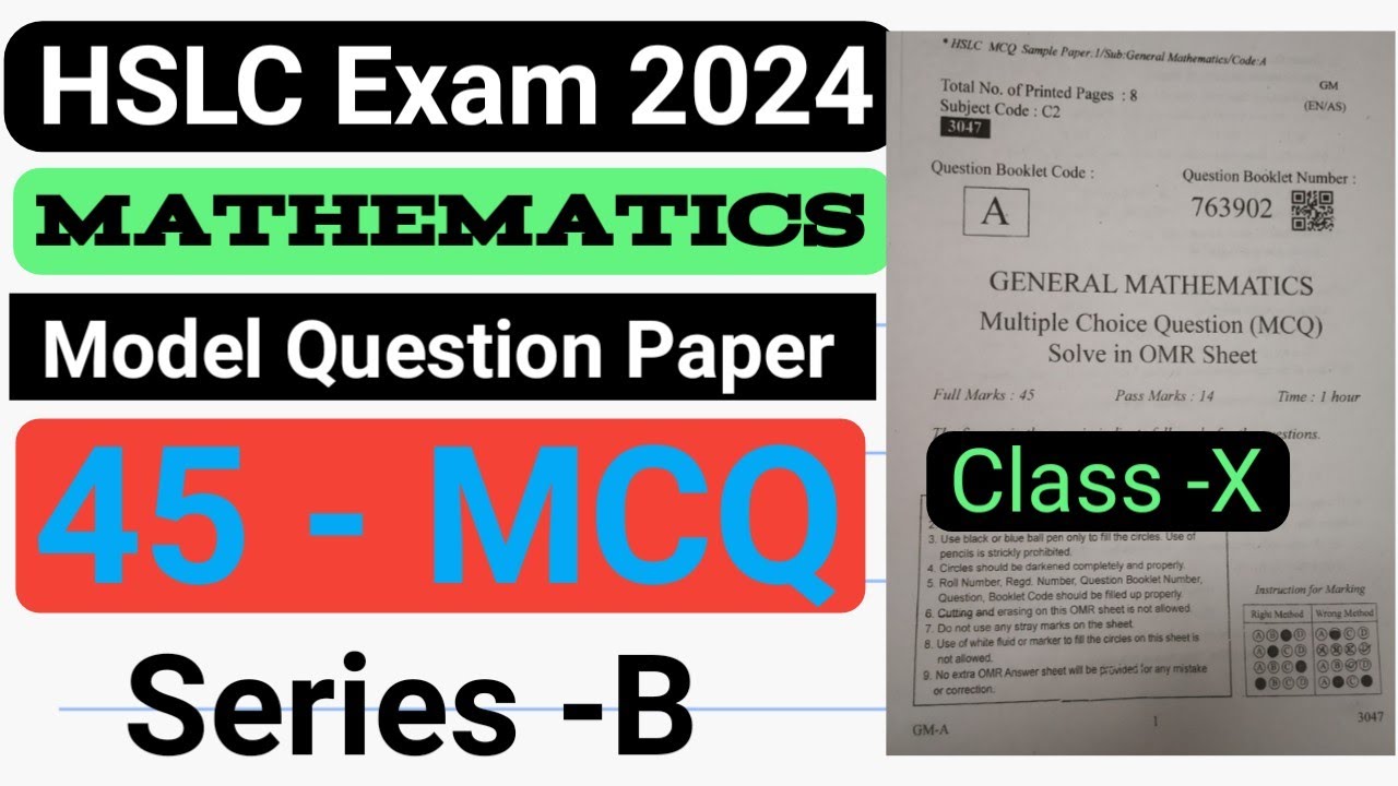 model question paper 2024 class 10 mathematics | class 10 maths mcq ...