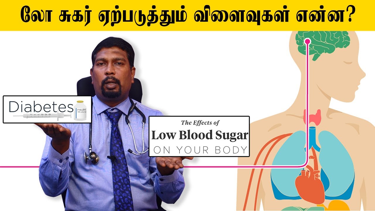 Causes Of Low Sugar Level causes-of-low-sugar-level