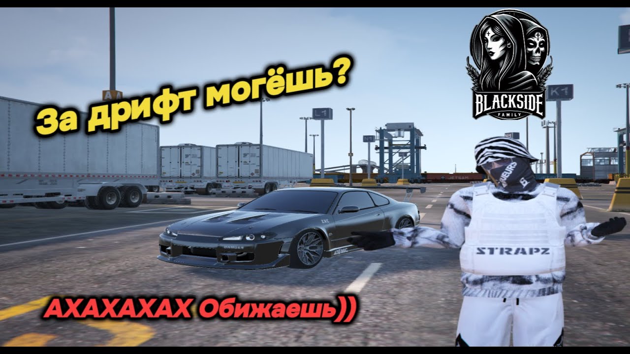 Drift on silvia S15 (BLACKSIDE FAMILY) GTA5 RP (HAWICK) - YouTube