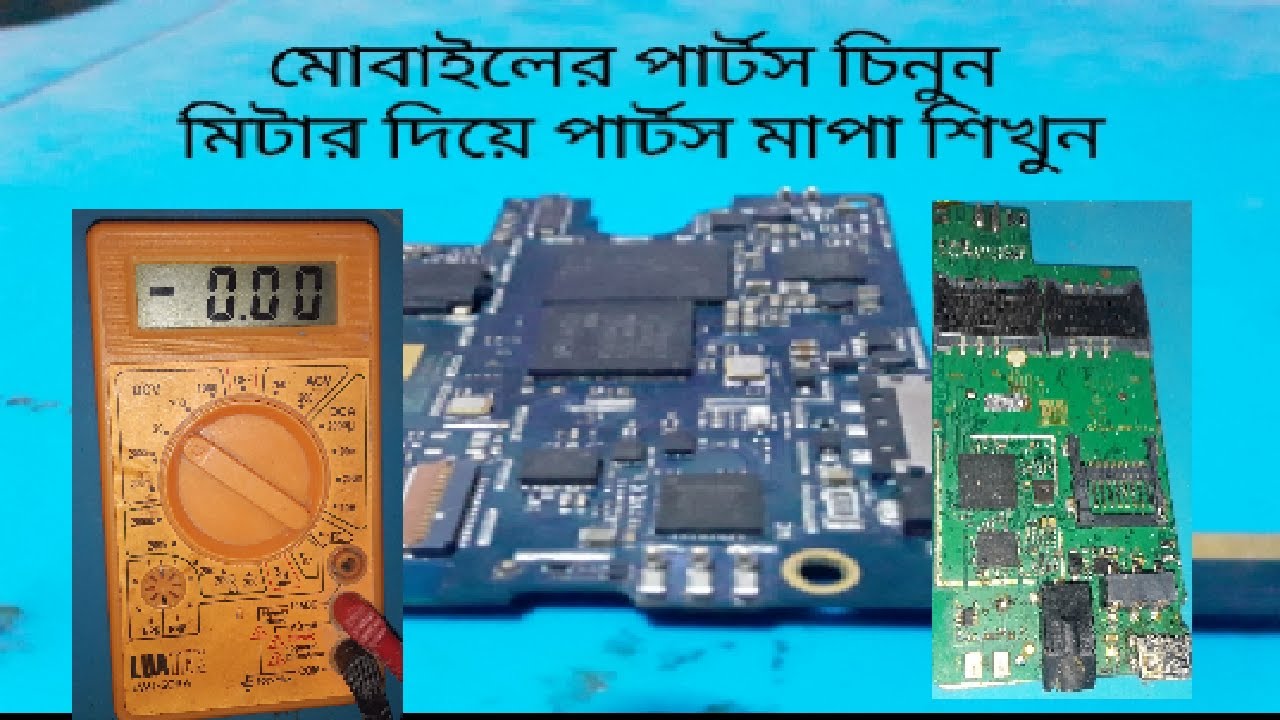 mobile Phone Parts চেনা শিখুন | Mobile Parts measurement Step by Step | Mobile Repair Tutorial ...