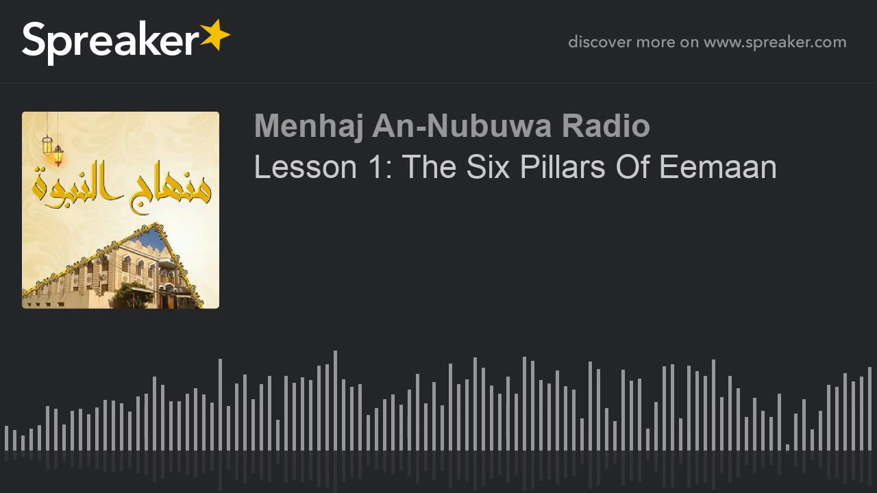 Lesson 1: The Six Pillars Of Eemaan (part 1 of 3) - YouTube