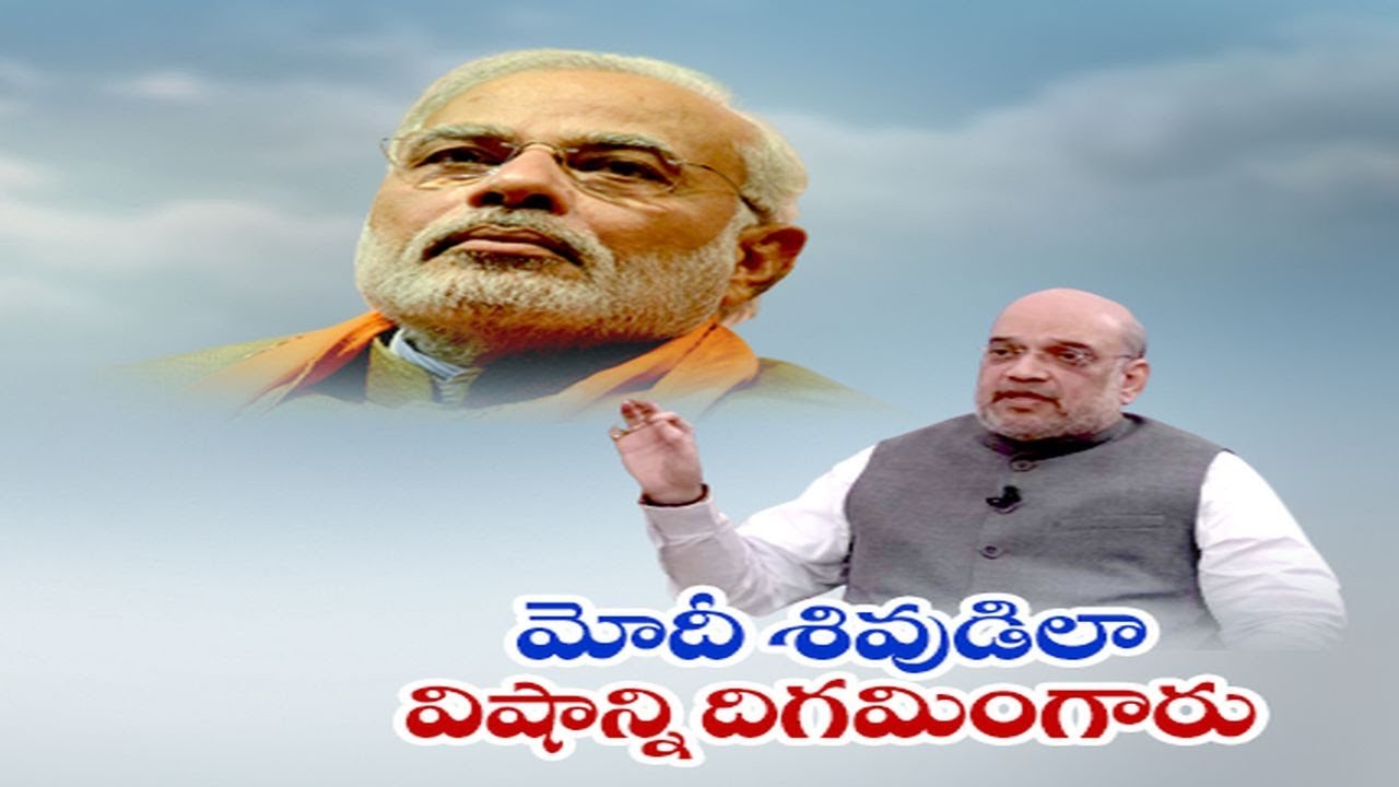 Like Lord Shiva drank Poison, Modi Endured Pain of False Allegations ...