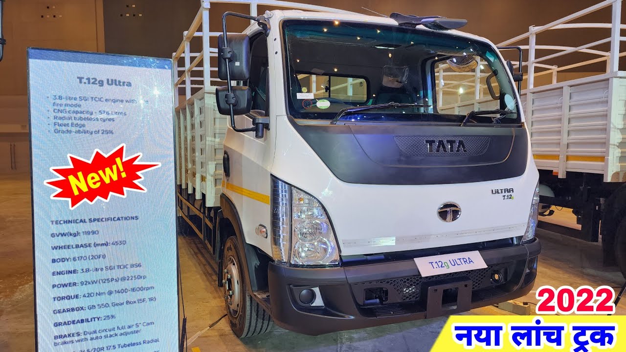 Tata Ultra T.12 Truck 2022 💥 Tata CNG Truck 💥 Price Specifications ...