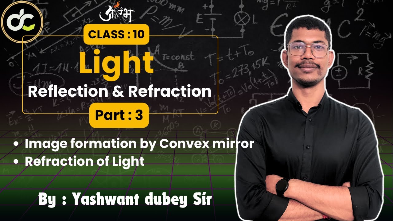 Class 10th Light Reflection and Refraction (Science Chapter 9) Part 3 II Differential Classes II ...