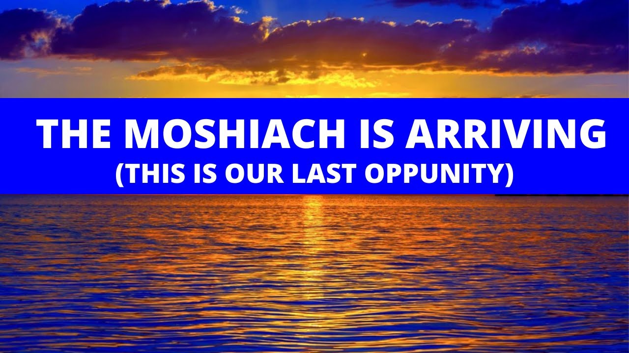 THE MOSHIACH IS ARRIVING - THIS IS OUR LAST OPPORTUNITY (JEWISH MESSIAH ...
