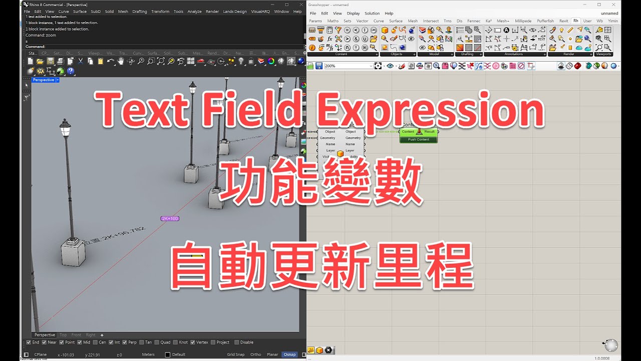 8_Text Field Expression - YouTube