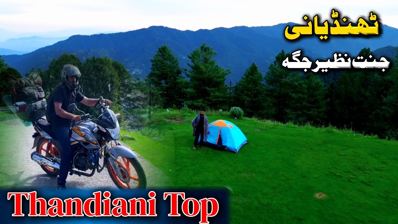 Thandiani Top Peaceful & Cold weather place to visit | Bike Tour ...