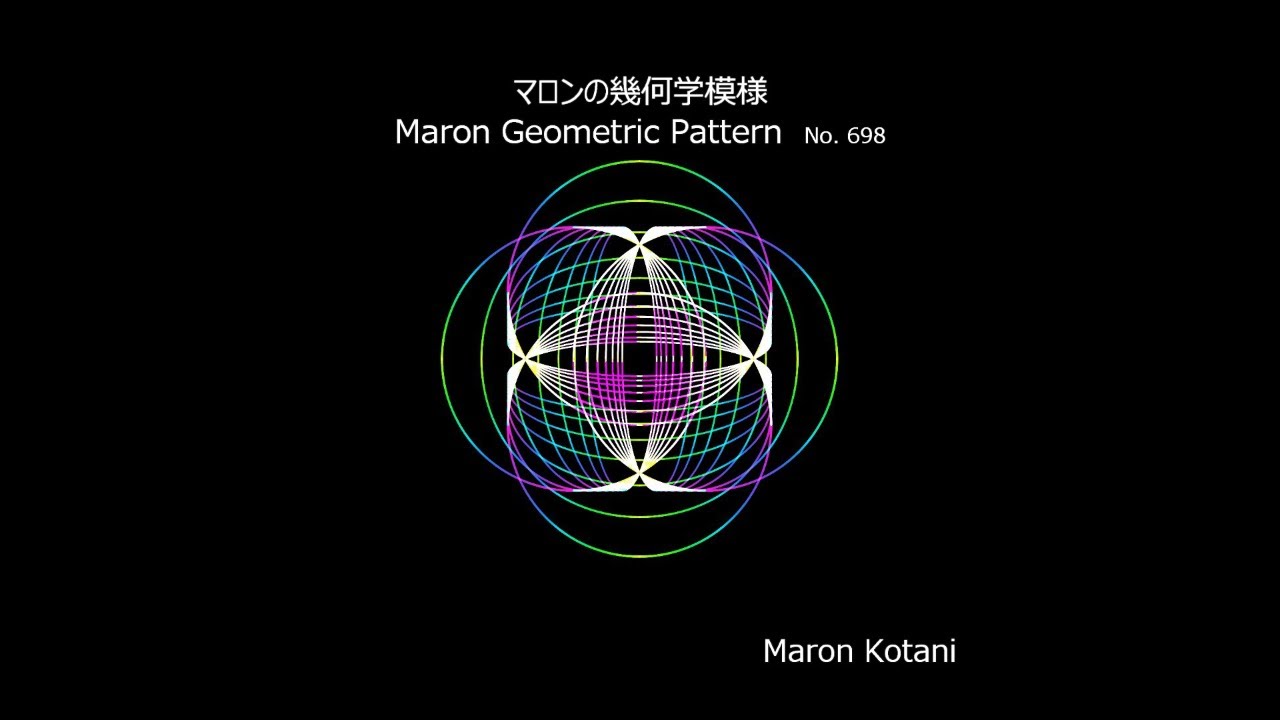 マロンの幾何学模様 Maron Geometric Pattern 698 - YouTube
