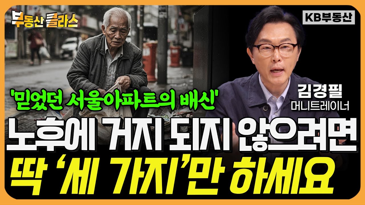 KB Think - KB의 생각 공식 웹사이트 | KB의 생각