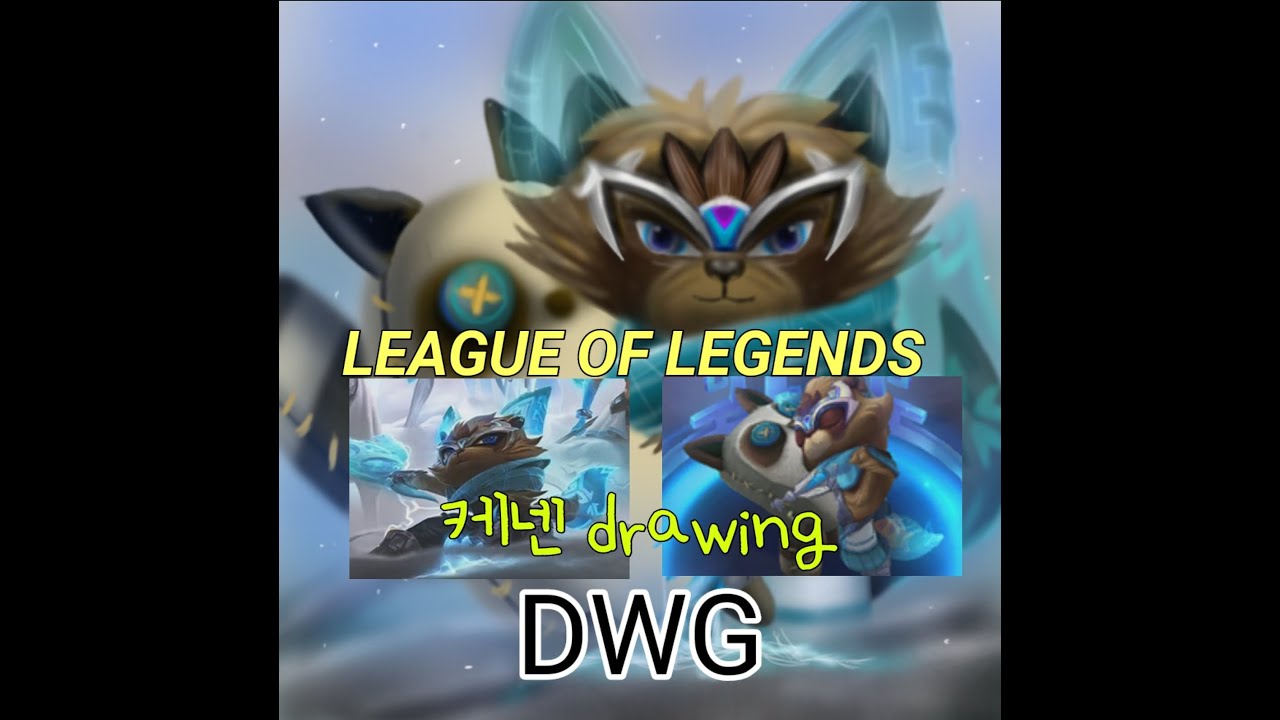 DWG Kennen skin draing Pen art -LEAGUE OF LEGENDS #shorts - YouTube