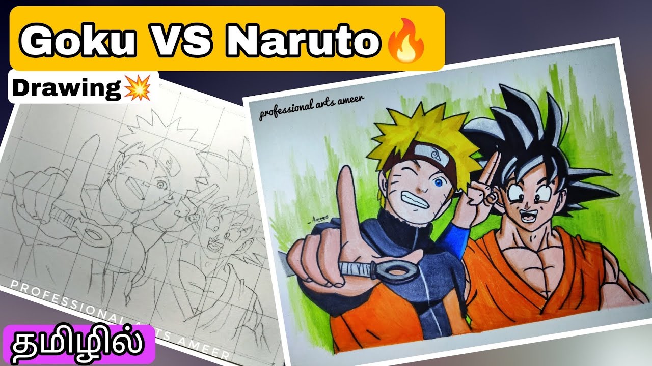 💥🤯Naruto vs Goku full drawing / Anime movie drawing / professional arts ...